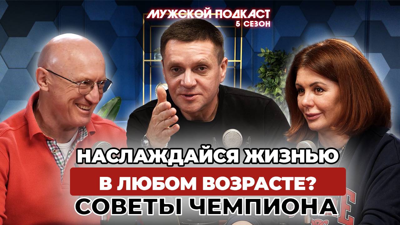 Не запрещай себе мечтать! | Как научиться наслаждаться жизнью?