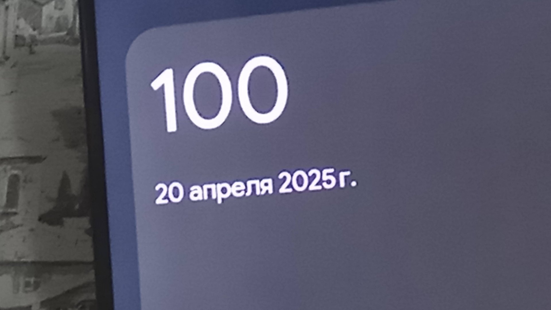 Саймон упал на бруда