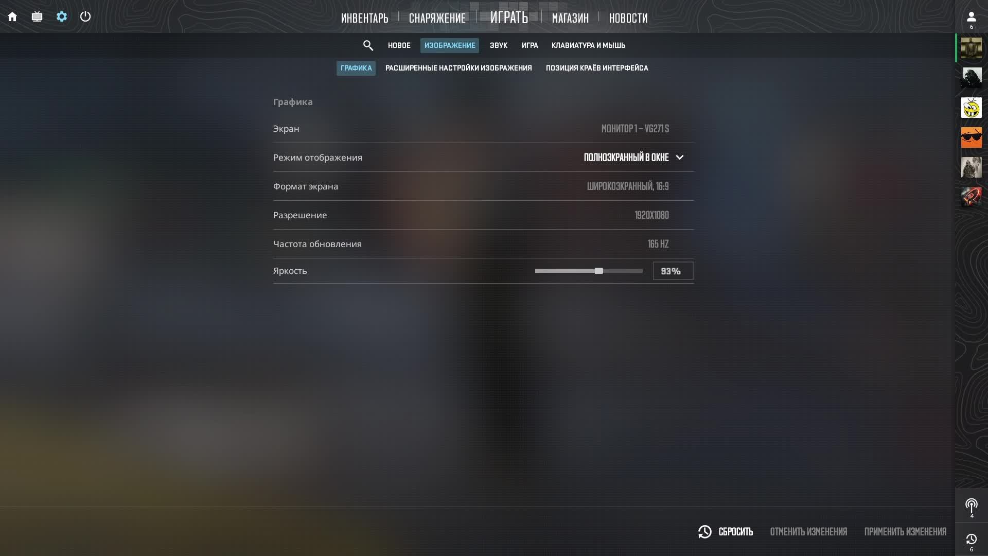 CS2 осваиваю SSG) Ночная)