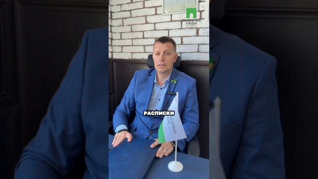 Мегаважная новость ФЗ 522. Полезные Люди.