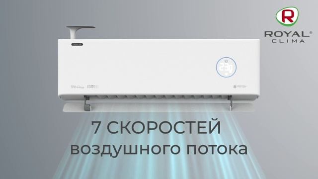 Кондиционеры Royal Clima 2024_RC_Fresh_FULL_DC_5