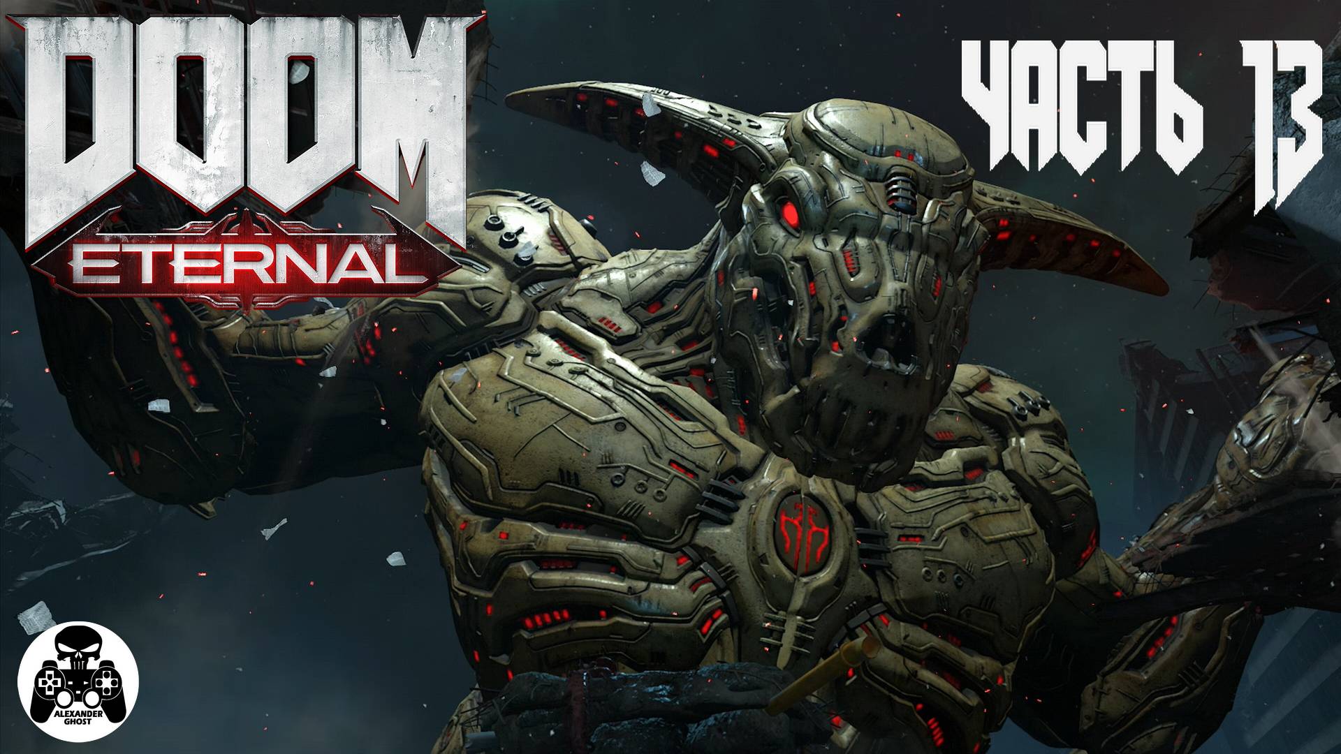 Doom Eternal - часть 13 Неискупимый Грех (все секреты)