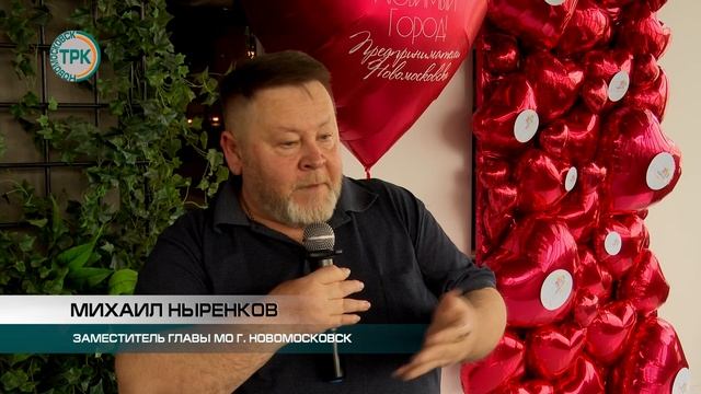 День предпринимателя