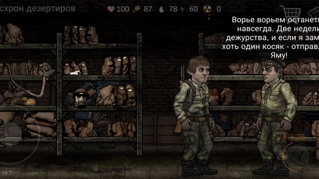 Nuclear day |За каменной стеной| #4