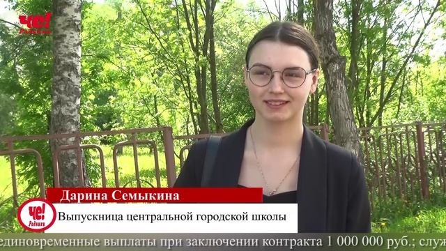 Четверть часа 27 мая 2025