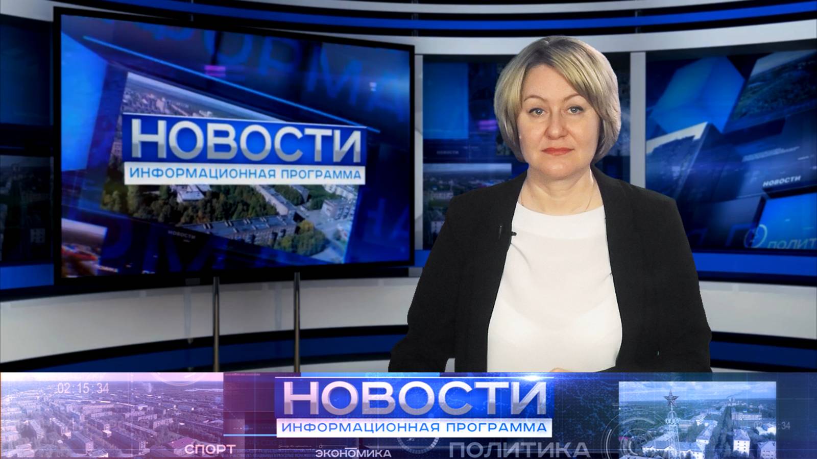 Информационная программа «Новости» от 29.05.2025.