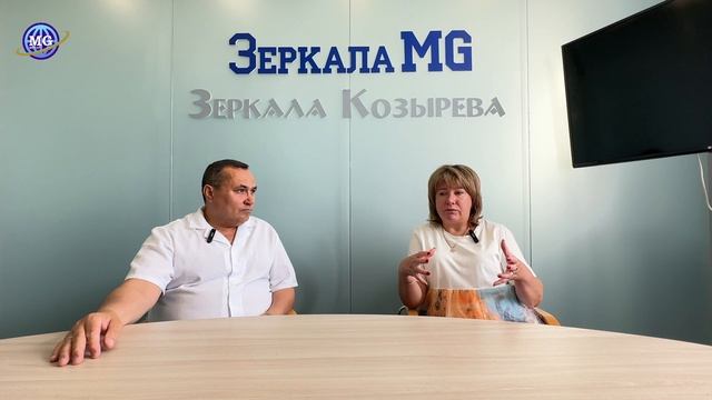 Сергей Иванчук Оксана Иванчук о Зеркалах MG & Зеркалах Козырева