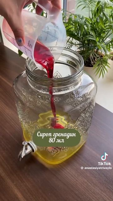 Пятница коктейль на вечер