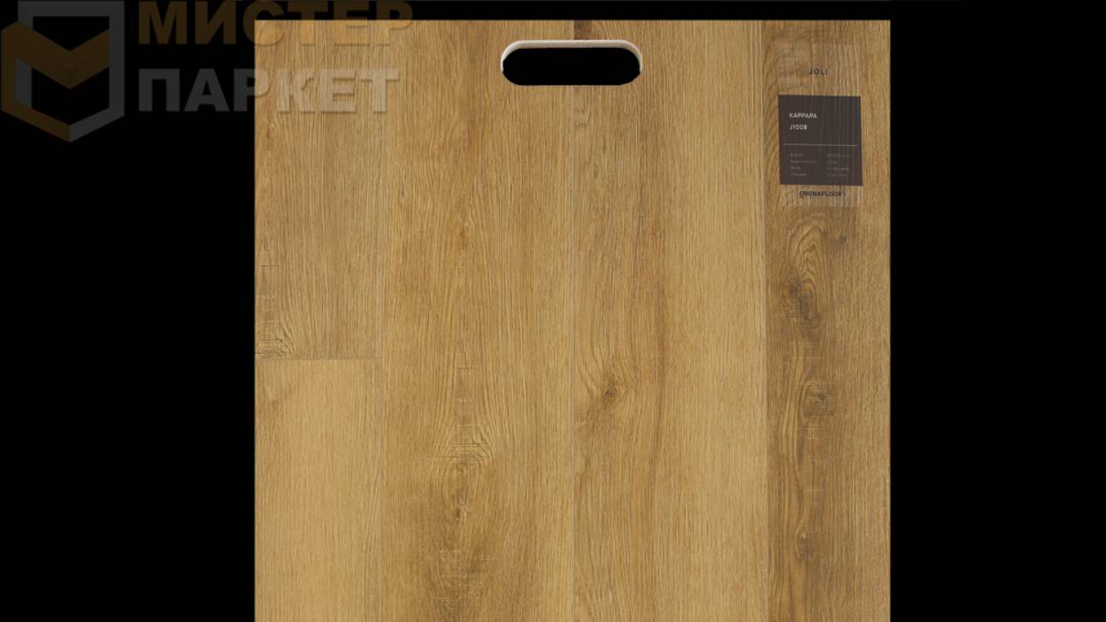 SPC CronaFloor Каррара J1008 КМ-2 42 класс