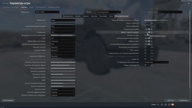 War Thunder 2023 01 30  новичок знакомится с игрой