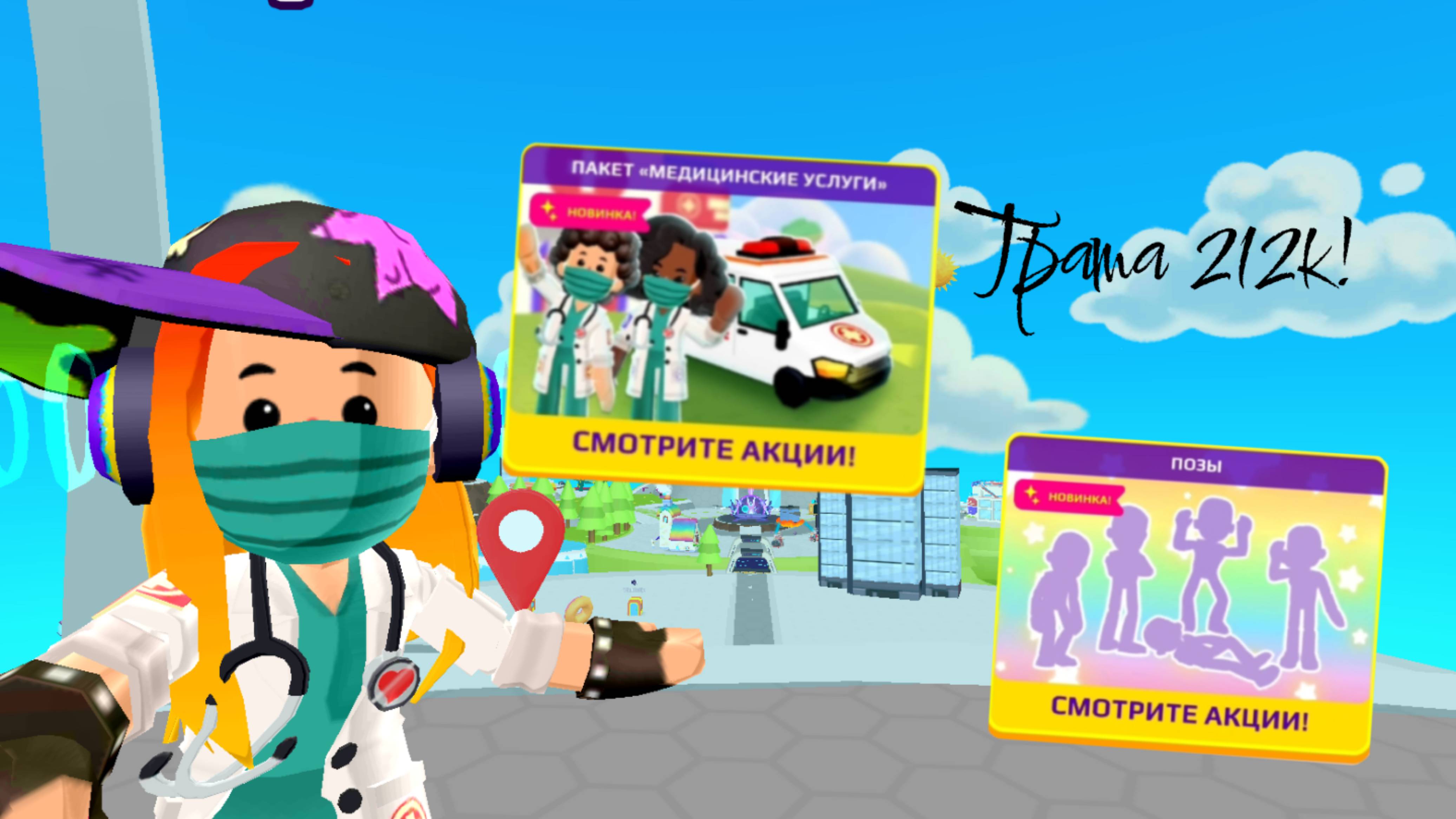 Трата 212 к в PK XD! #PKXD #ツDariyaXDツ #DariyaXD