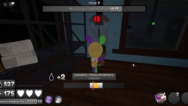 мир денди 11