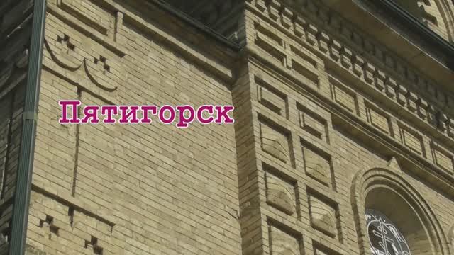 Пятигорск. Почему был оживлён Лазарь. Тождество.