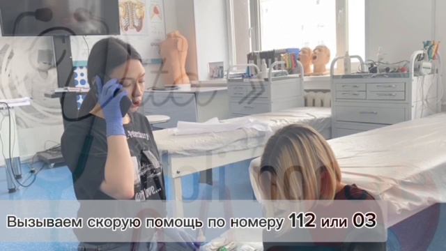 Обучающий видео ролик "Наложение Кровоостанавливающего Жгута" 2025