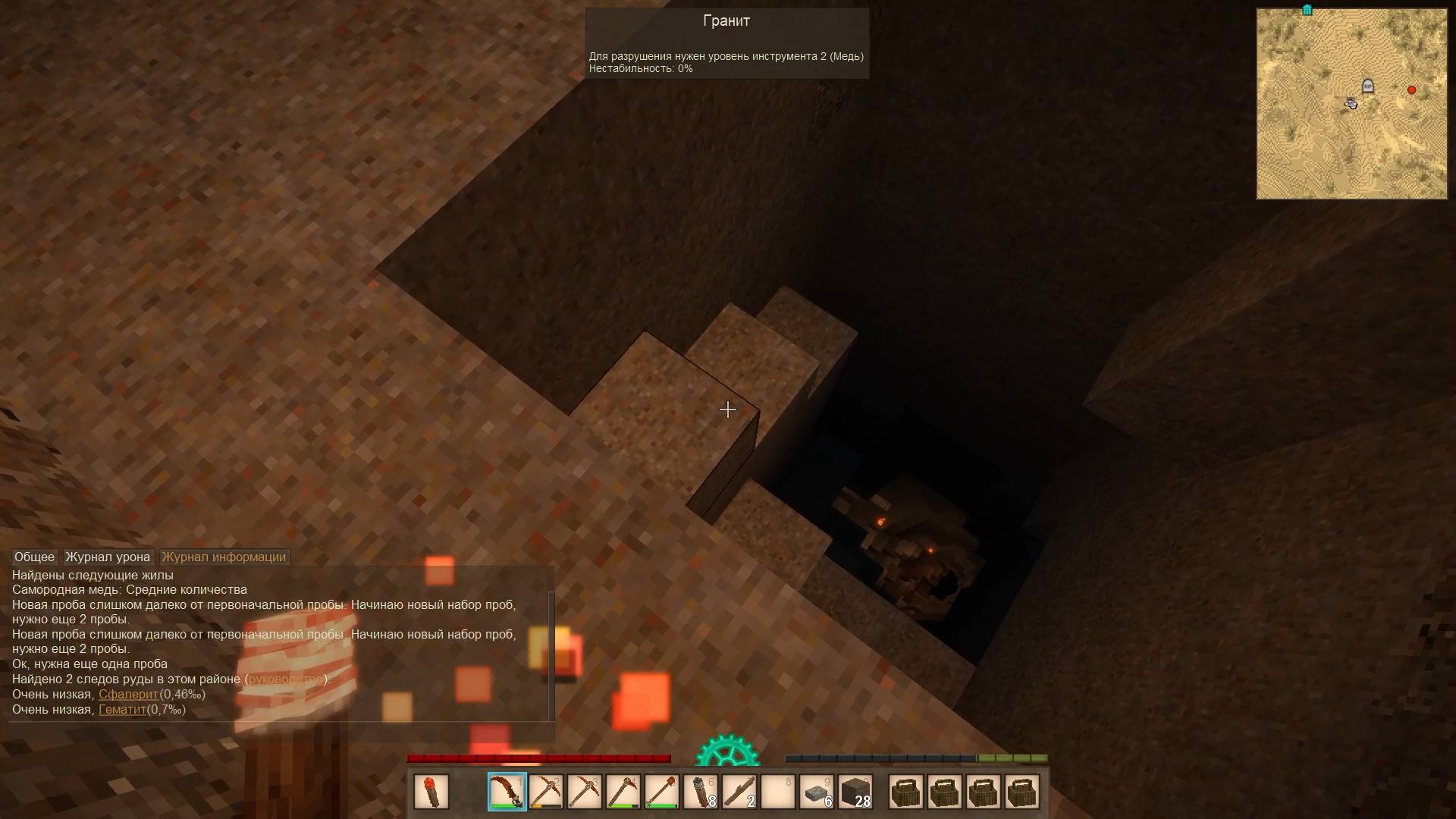 Иду на спуск | 12