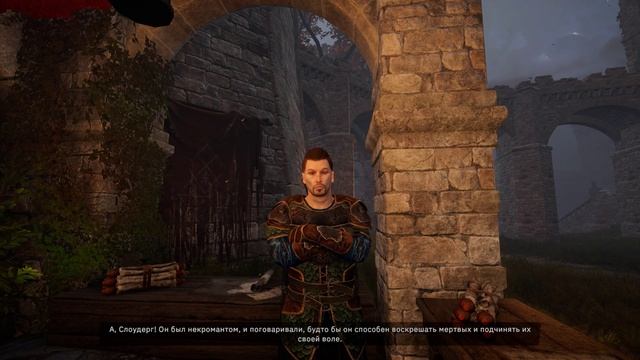 Tainted Grail The Fall of Avalon Часть № 4