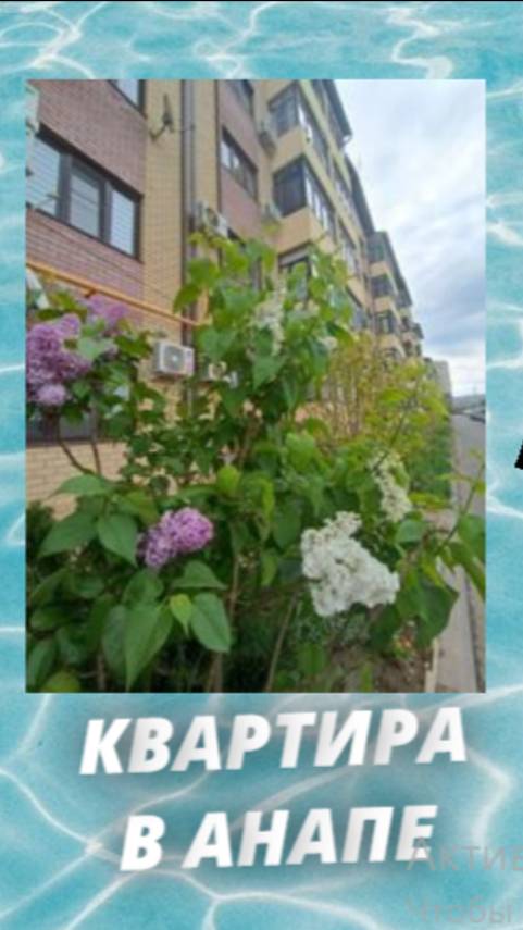 Квартира с видом на Крещенский парк