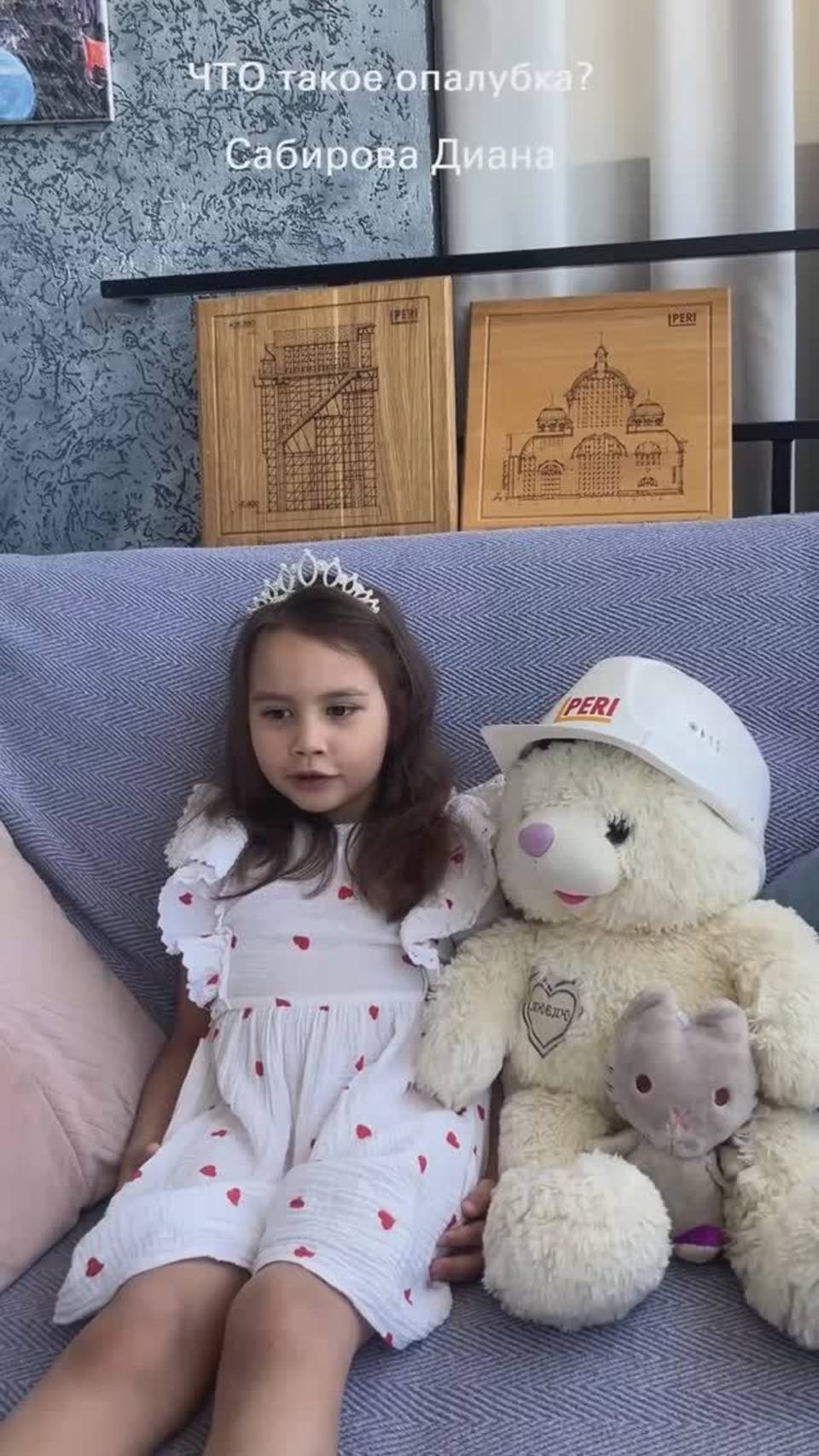 Устами младенца