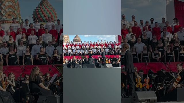День славянской письменности и культуры. Концерт на Красной Площади в Москве 24.05.2025.