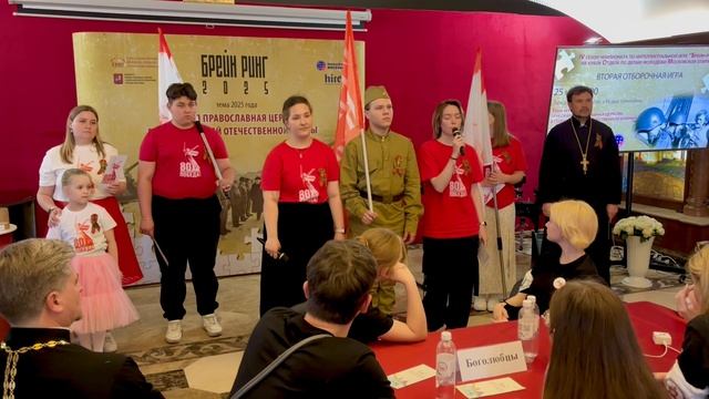 "Помните..." стихотворение в исполнении молодежной команды на Брейн-ринге, май 2025