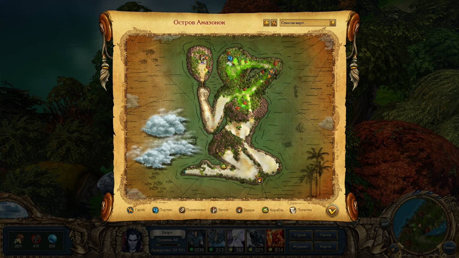 King's Bounty: Dark Side ➤ Дикая охота №33