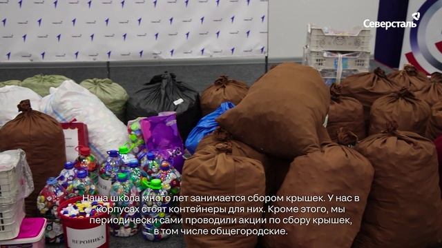 В Оленегорске подведены итоги муниципального экологического конкурса «Крышечки добра»