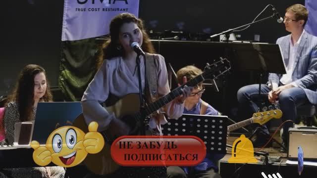 «Этим летом».