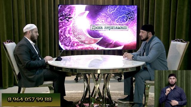 Дина лерх1амаш 300525  Ц1олой Нураддин