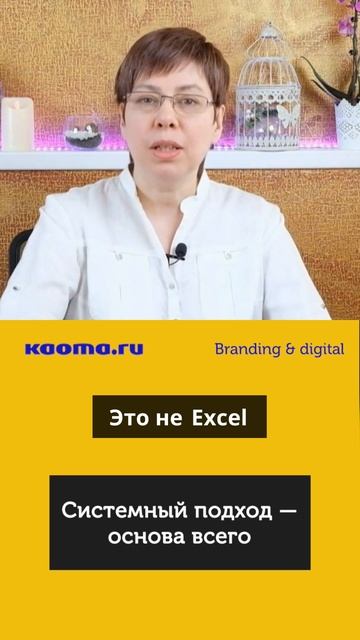 Готовы ли вы к росту? Главный вопрос перед внедрением CRM.