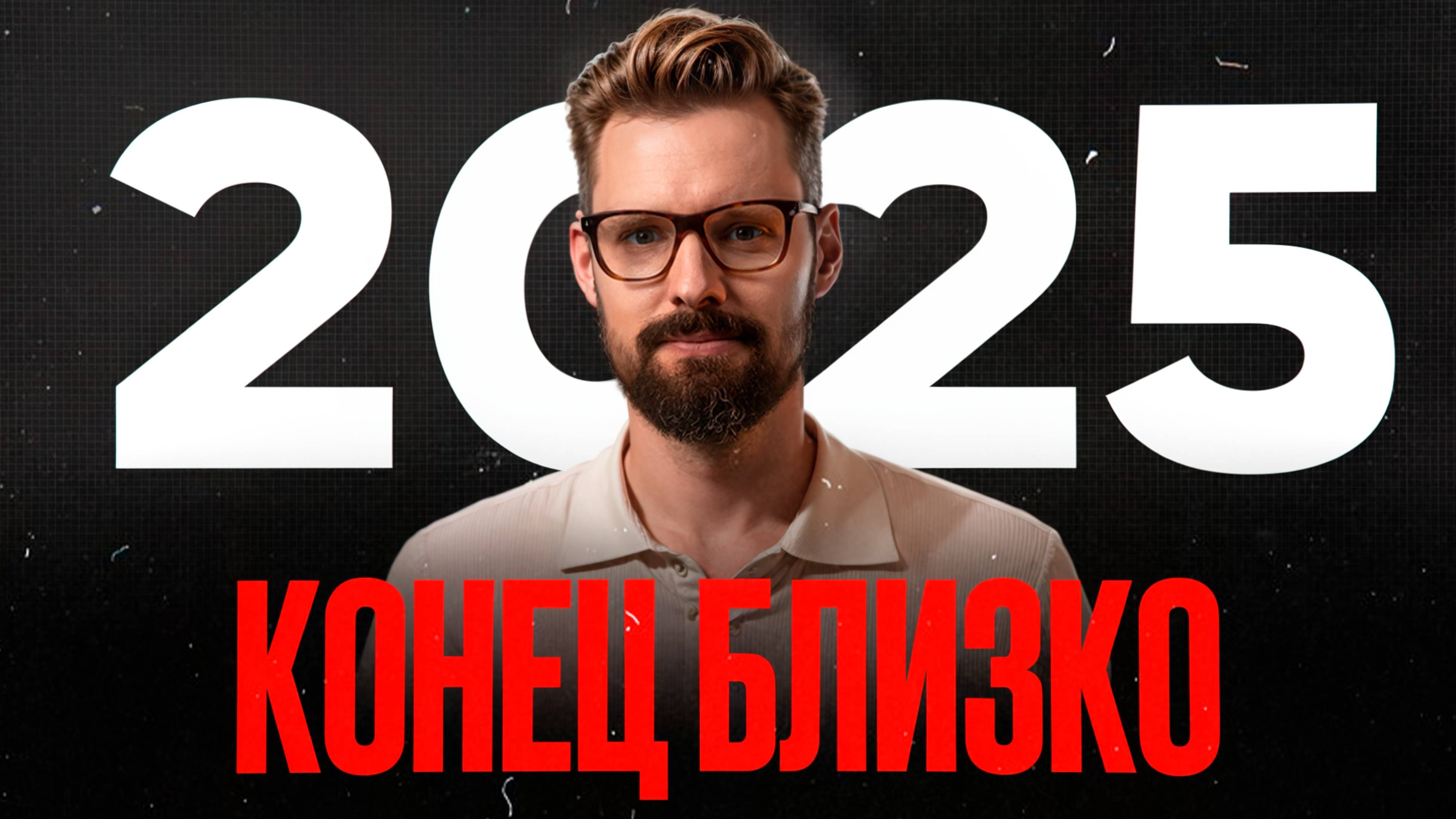 Рецессии НЕ будет, все куда хуже… Мы на пороге КРАХА мировой экономики! // Мировая Экономика Новости