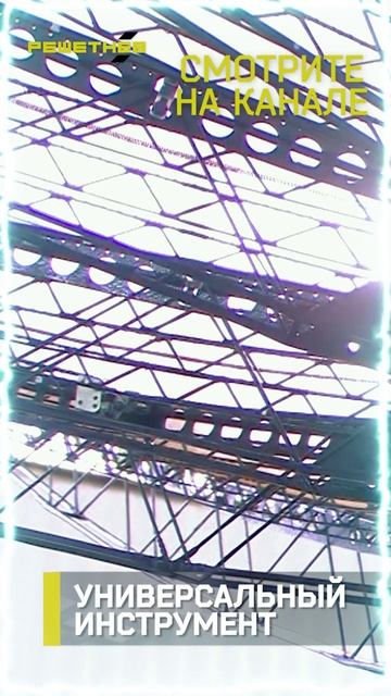 РЕШЕТНЁВ. Главное за неделю. 30.05.2025 #новости #главноезанеделю #РЕШЕТНЁВ