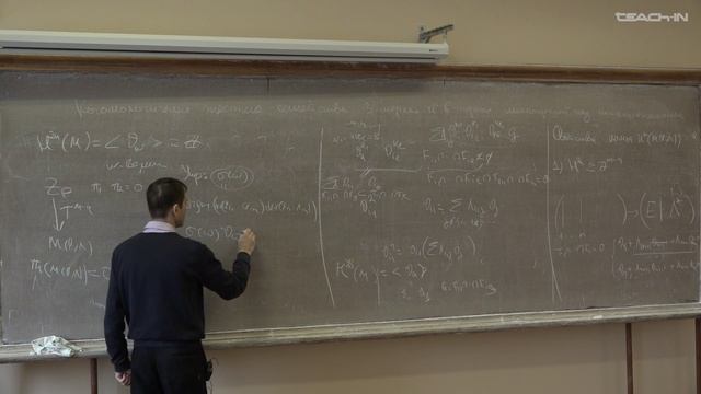 Ероховец Н.Ю. - Элементы торической топологии - 14. Жесткие семейства малых накрытий