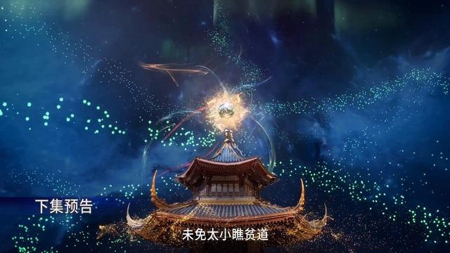 Мой старший брат слишком стабилен 92 Серия - 4К Превью русской озвучке (Аниме-Мультсериал 2023)