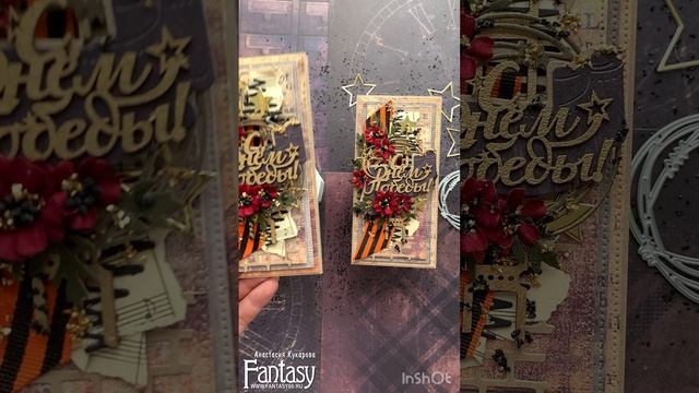 Поздравительные открытки «С Днём Победы» от дизайнера Fantasy Анастасии Кукаровой