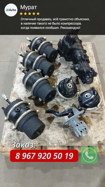 Отправки по России - 29 мая