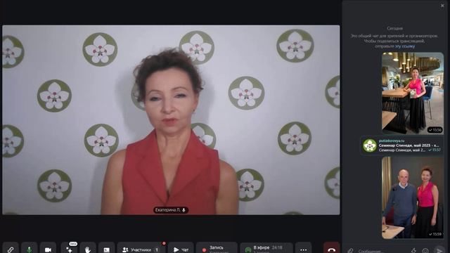 Интересный случай -5. Май 2025. Эксперт Портала, врач-гомеопат Лопатинская Екатерина Дмитриевна.