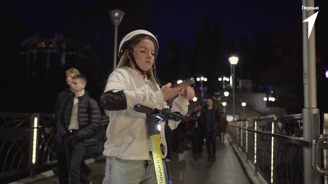 Самокат. Внимание