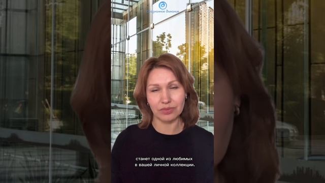 Иркия Юнусова. Приглашение на фестиваль дыхательных практик "Летнее ВДОХновение" 31 мая 2025 г