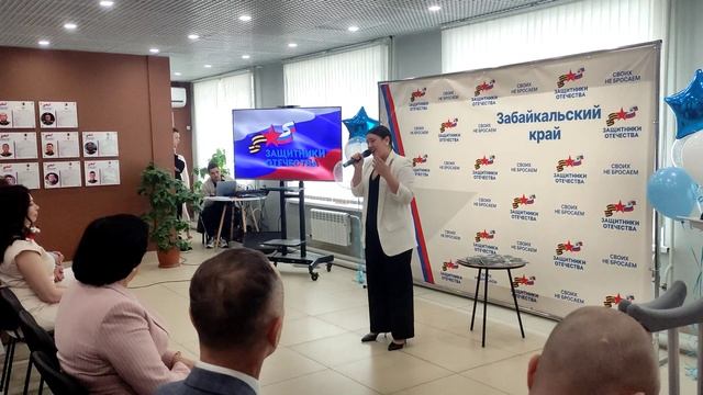 Забайкальская филармония: София Кочнева по случаю двухлетия Фонда Защитники Отечества