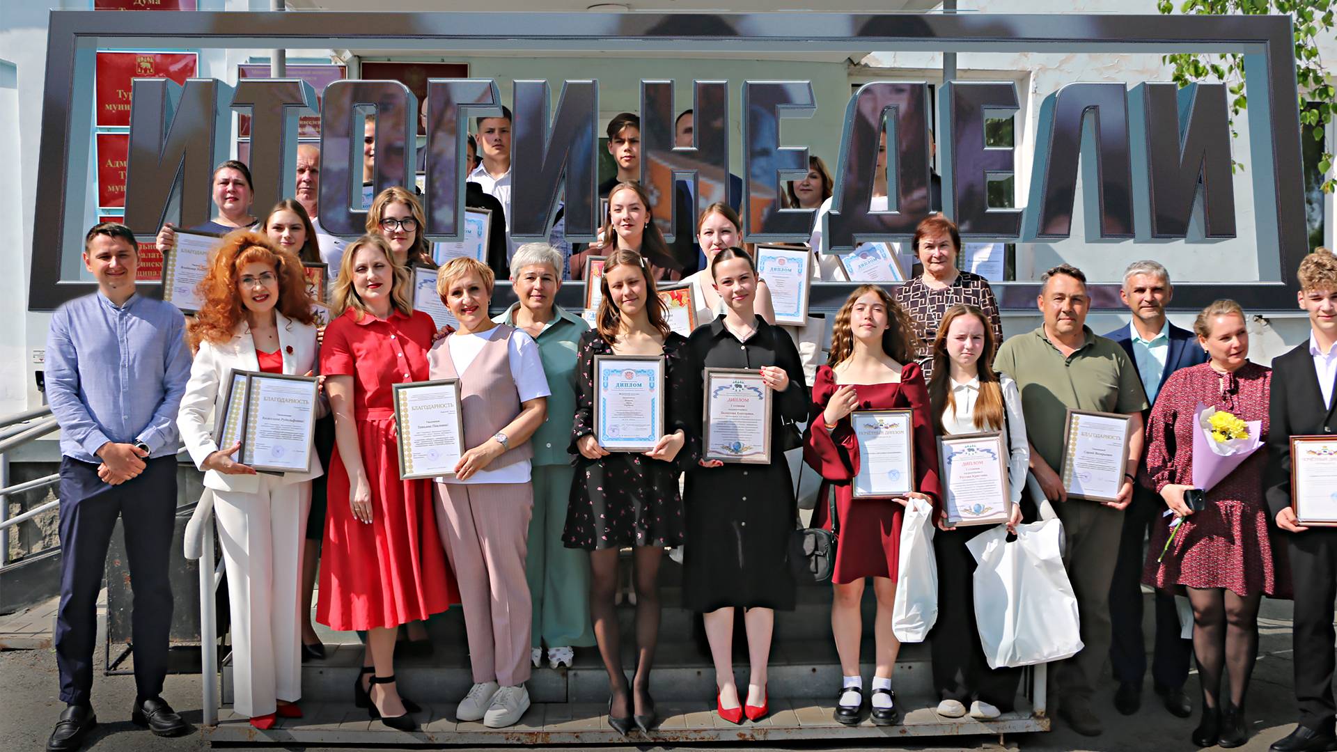 ИТОГИ НЕДЕЛИ Выпуск 01.06.25 (12+)