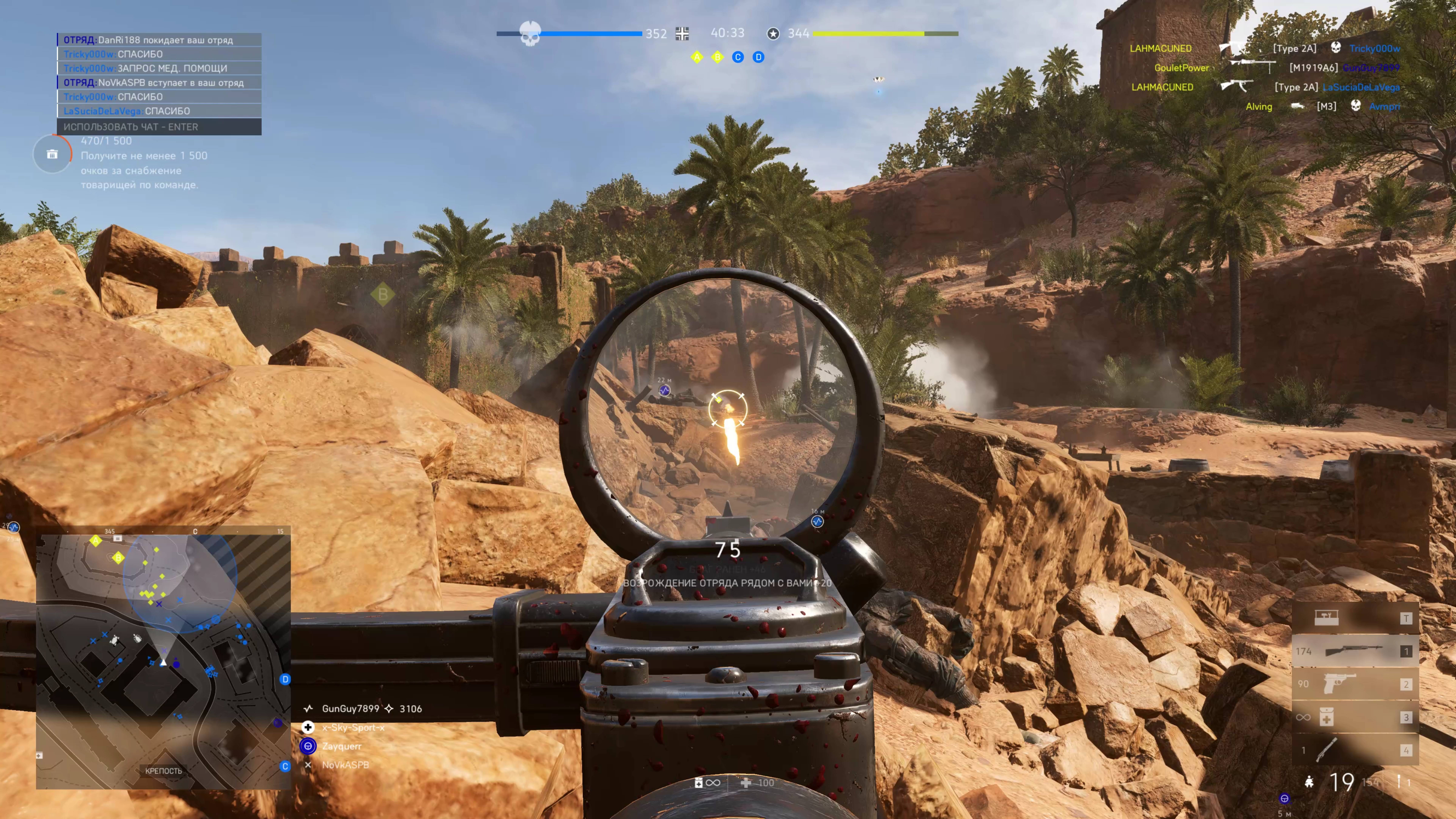 4K | Батлфилд 5 | Аль-Сундан | Захват | Онлайн геймплей мультиплеер 2025