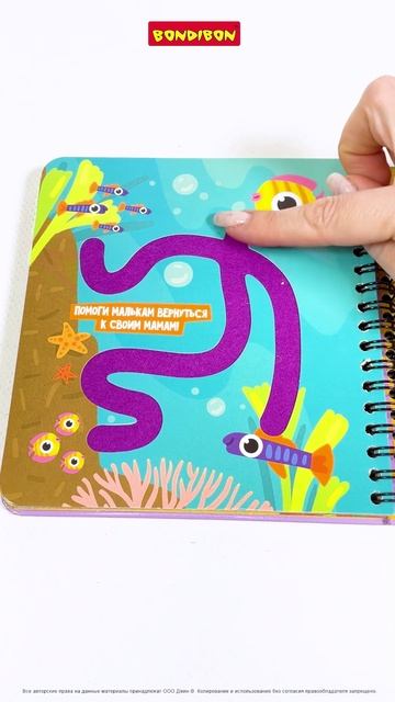 Настольная игра в дорогу Тактильные лабиринты #настольныеигры #настолки #настольнаяигра#boardgame