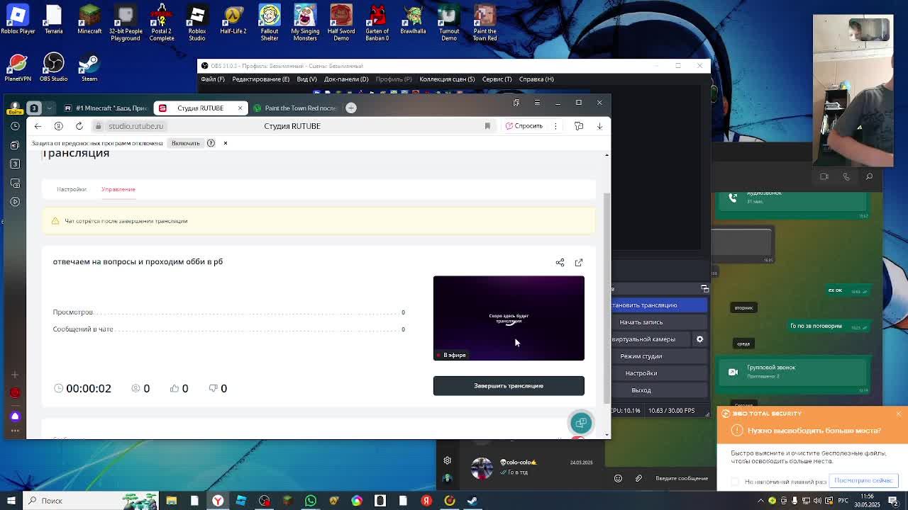 отвечаем на вопросы и проходим обби в рб