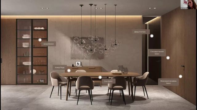 Кристина Лучкина (Волховец) - Эффективные дизайн-проекты: комплексное предложение