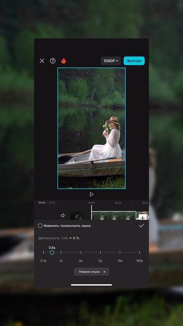 Эффектный и очень простой приём для атмосферных видео / монтаж в CapCut / фотограф Андрей Беляев