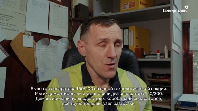 В цехе измельчения, обогащения и хвостового хозяйства «Карельского окатыша» обновляют оборудование