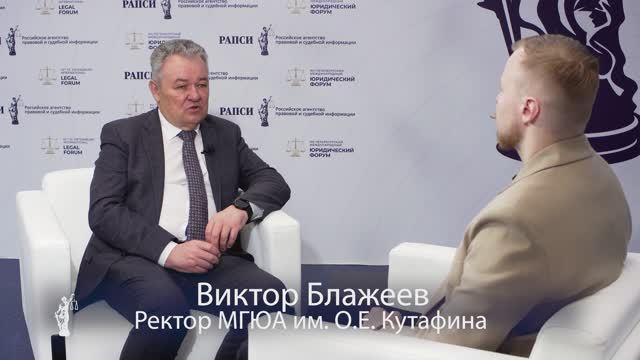 Не боятся ИИ, пытаясь опередить технологии: Блажеев о будущем работы юриста