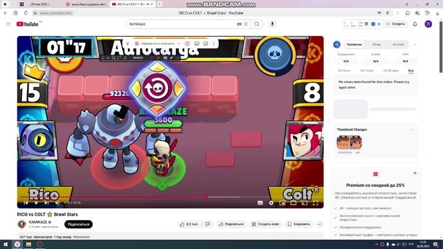 Опять этот голос писклявый!