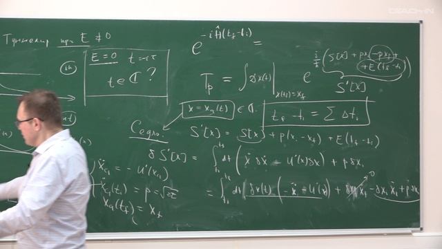 Левков Д.Г. - Функциональный интеграл, инстантоны и туннелирование-2 - 7. Туннелирование при E≠0