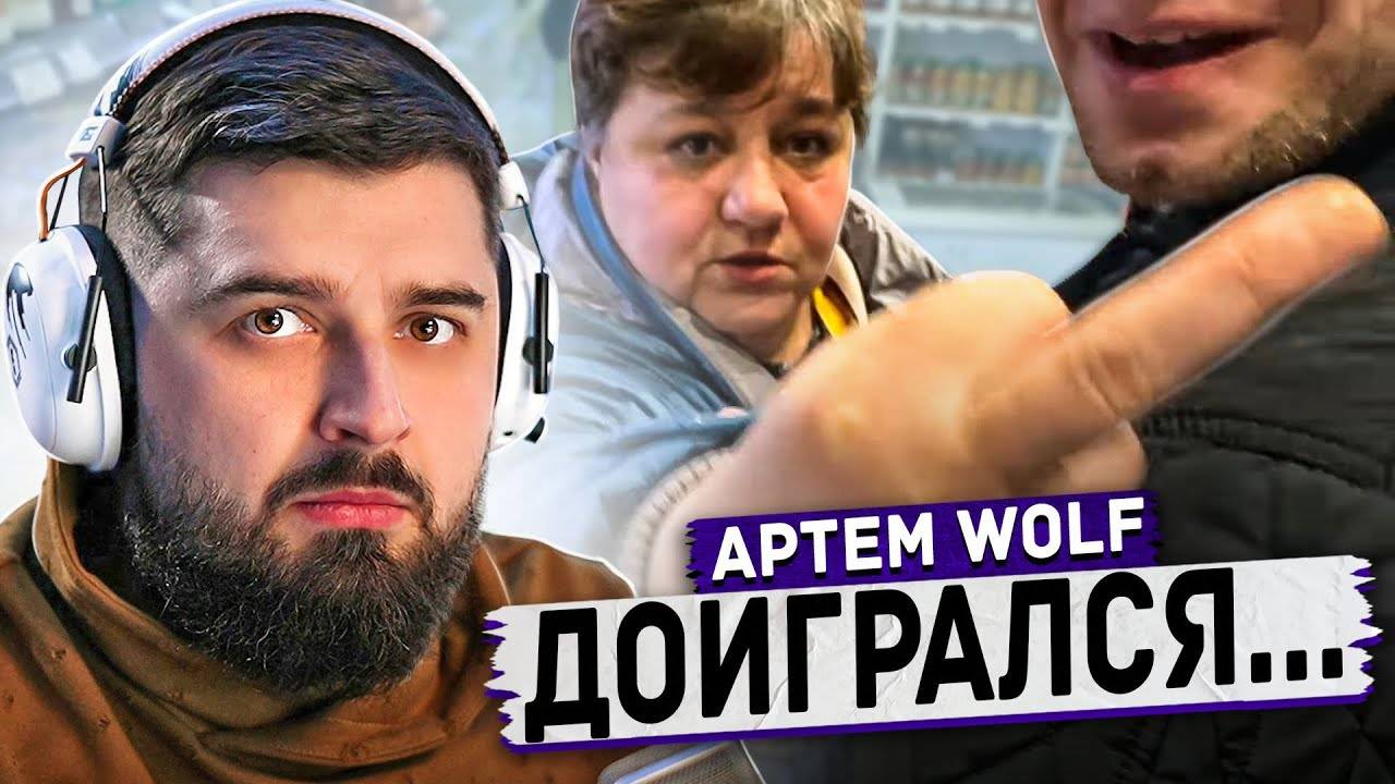 HARD PLAY РЕАКЦИЯ НА БУХАЯ ПАРАШНИЦА НАГИБАЕТ ⧸ОФОРМИЛИ ПО ПОЛНОЙ